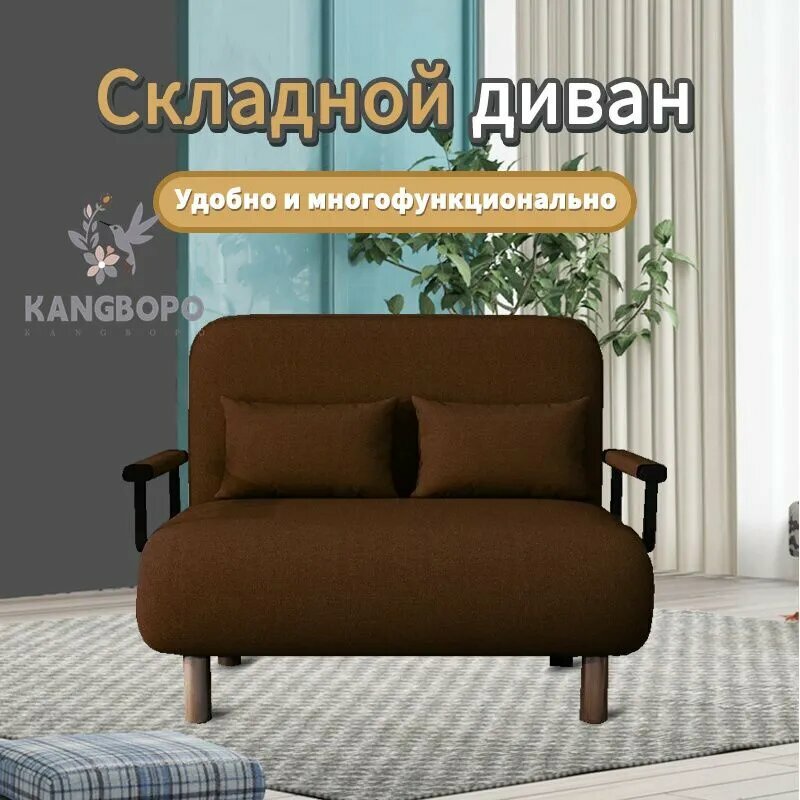 Раскладушка , Раскладной диван, раскладная кровать, 65х190х85см
