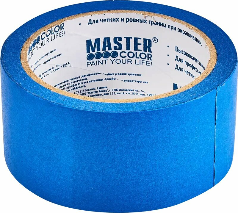 Лента малярная для наружных работ 48 мм x 25 м