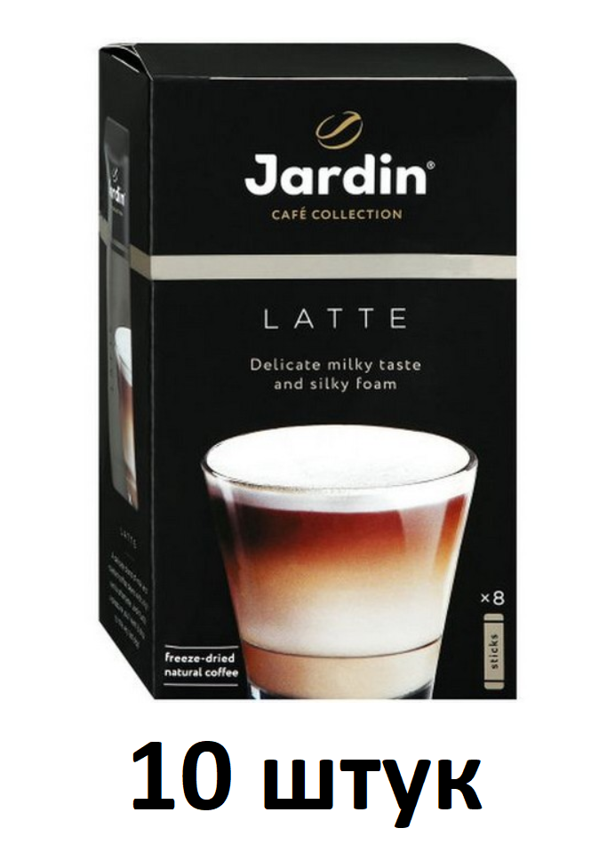 Jardin Кофе 3 в 1 латте, растворимый, 18 г х 8 пак, 10 уп.