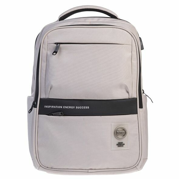 Рюкзак Hatber PRO -Light beige- 43х31,5х14,5см полиэстер нагрудная стяжка 2 отделения 4 кармана, с USB-выходом
