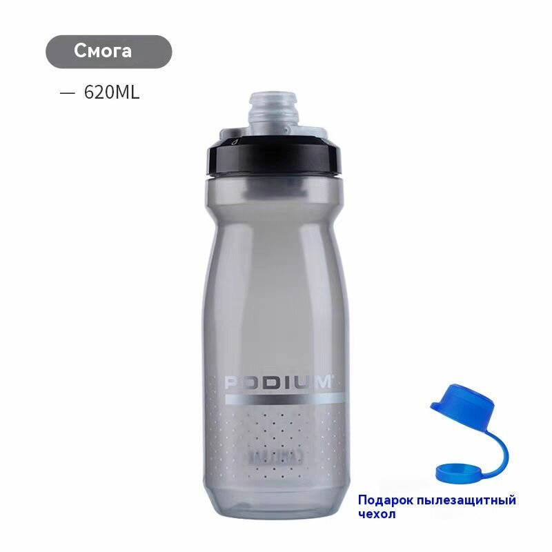 Бутылка для велоспорта CamelBak