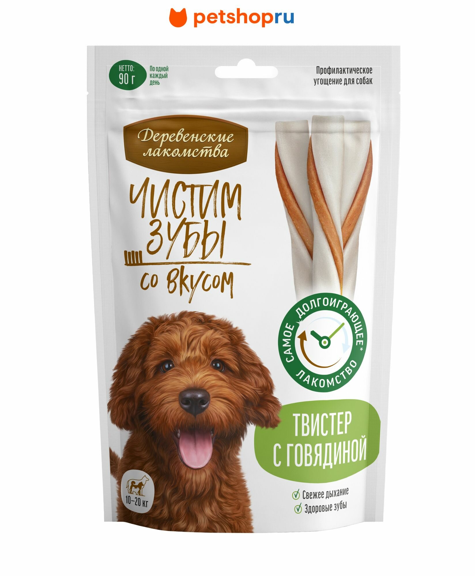 Деревенские лакомства Твистер с говядиной "Чистим зубы" для собак, 90 гр.