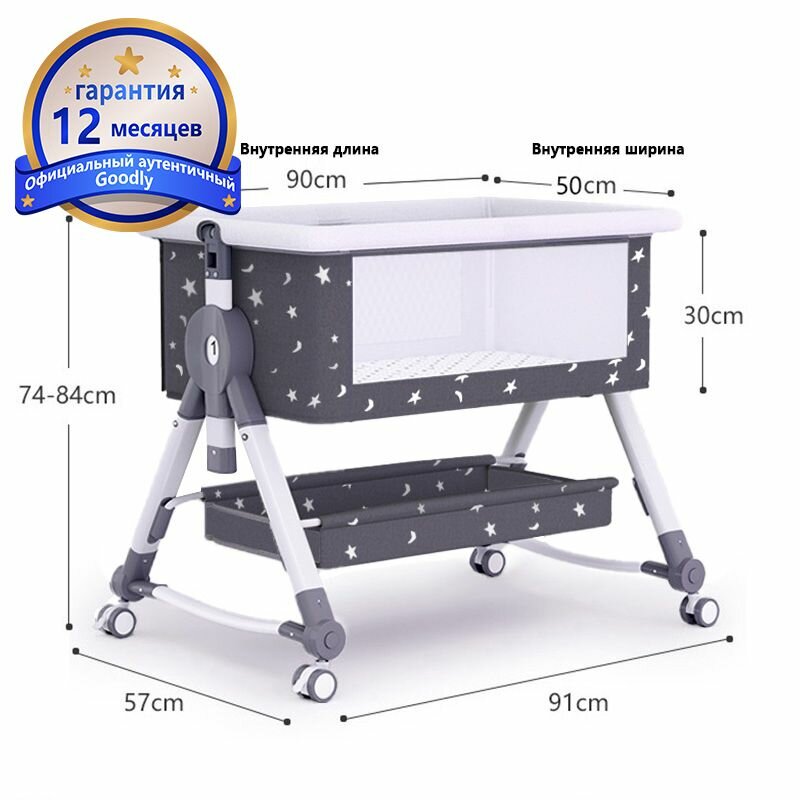 Колыбель "Моранди Грей", с москитной сеткой и матрасом, минимализм, серая, 91x58x75 см