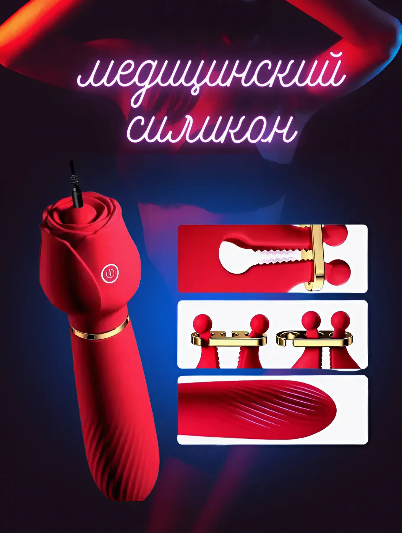 Вибратор и стимулятор сосков 2 в 1, Вибростимулятор интимных зон 18+