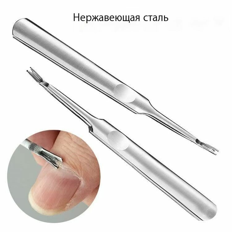 Маникюрные инструменты для удаления мертвой кожи ногтей роговой слой уход нержавеющая сталь
