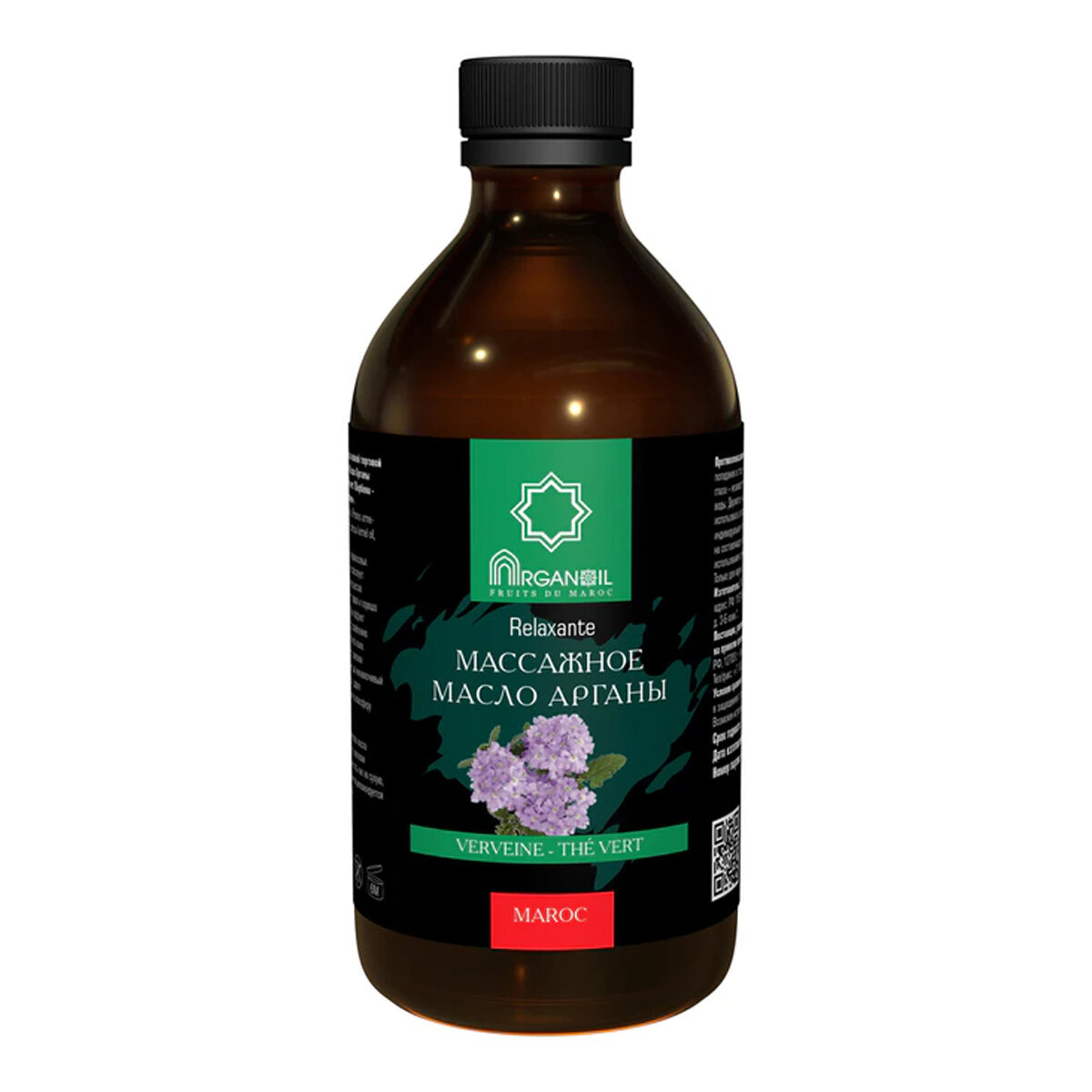 Масло арганы для ухода и массажа ARGANOIL Fruits Du Maroc (вербена-зеленый чай) Масло 500 мл