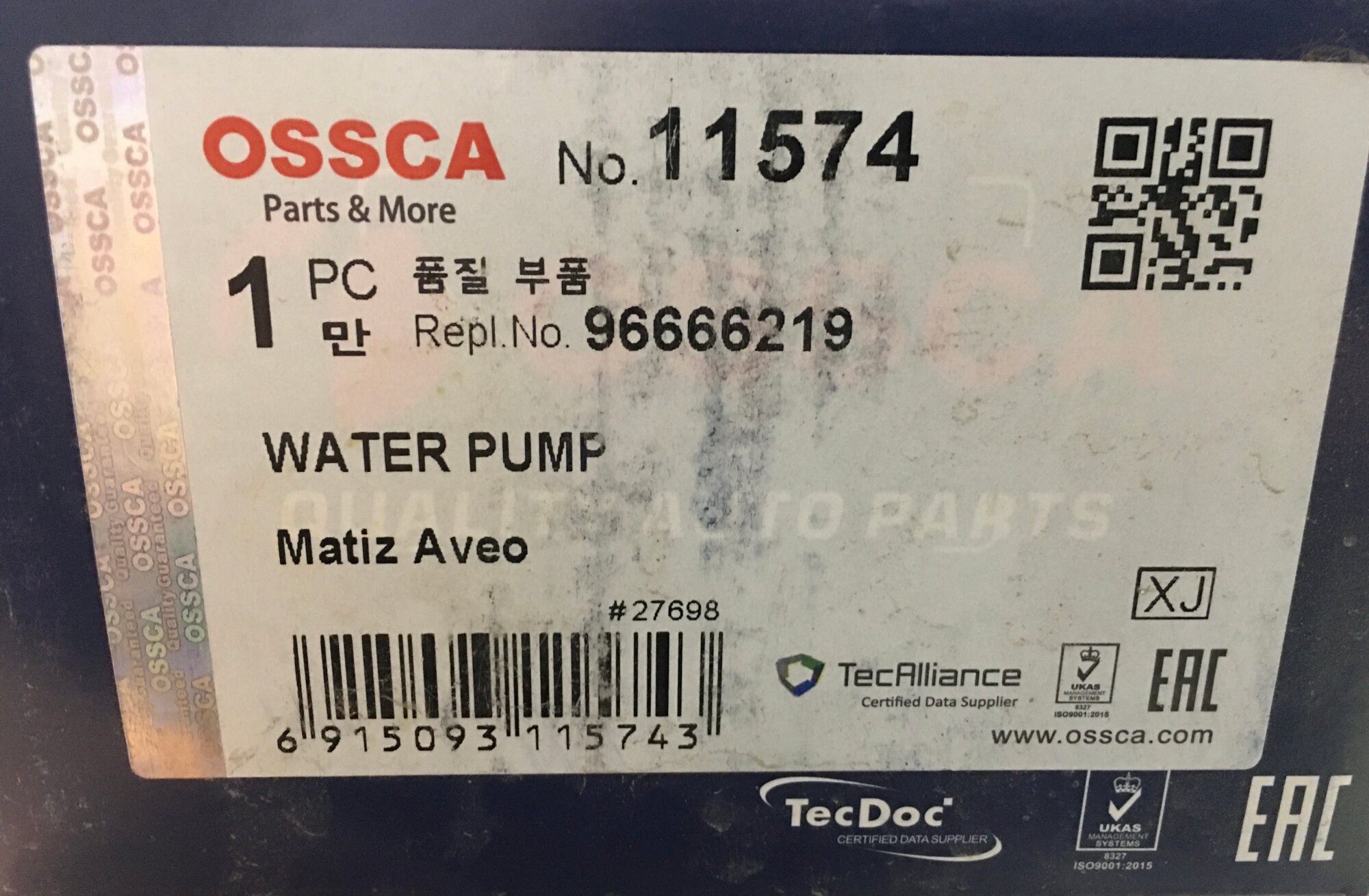 Помпа , водяной насос Matiz 0,8