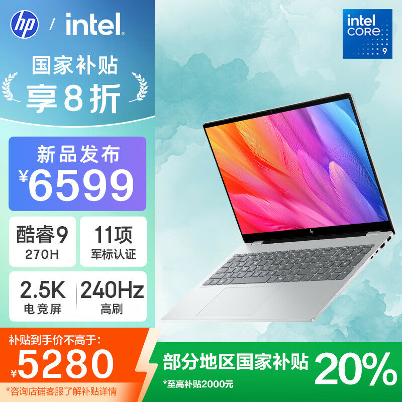 Ноутбук HP HP StarBook Pro 16 2025 Thin and Light Laptop (Core i9 270H 32GB 1TB 2.5K 240Hz AI) Silver