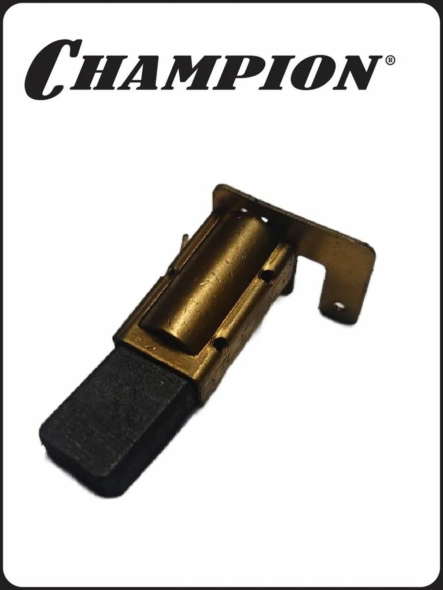 Щетка электродвигателя (1 шт.) CHAMPION 520N-16, 522N-18 6х13х19
