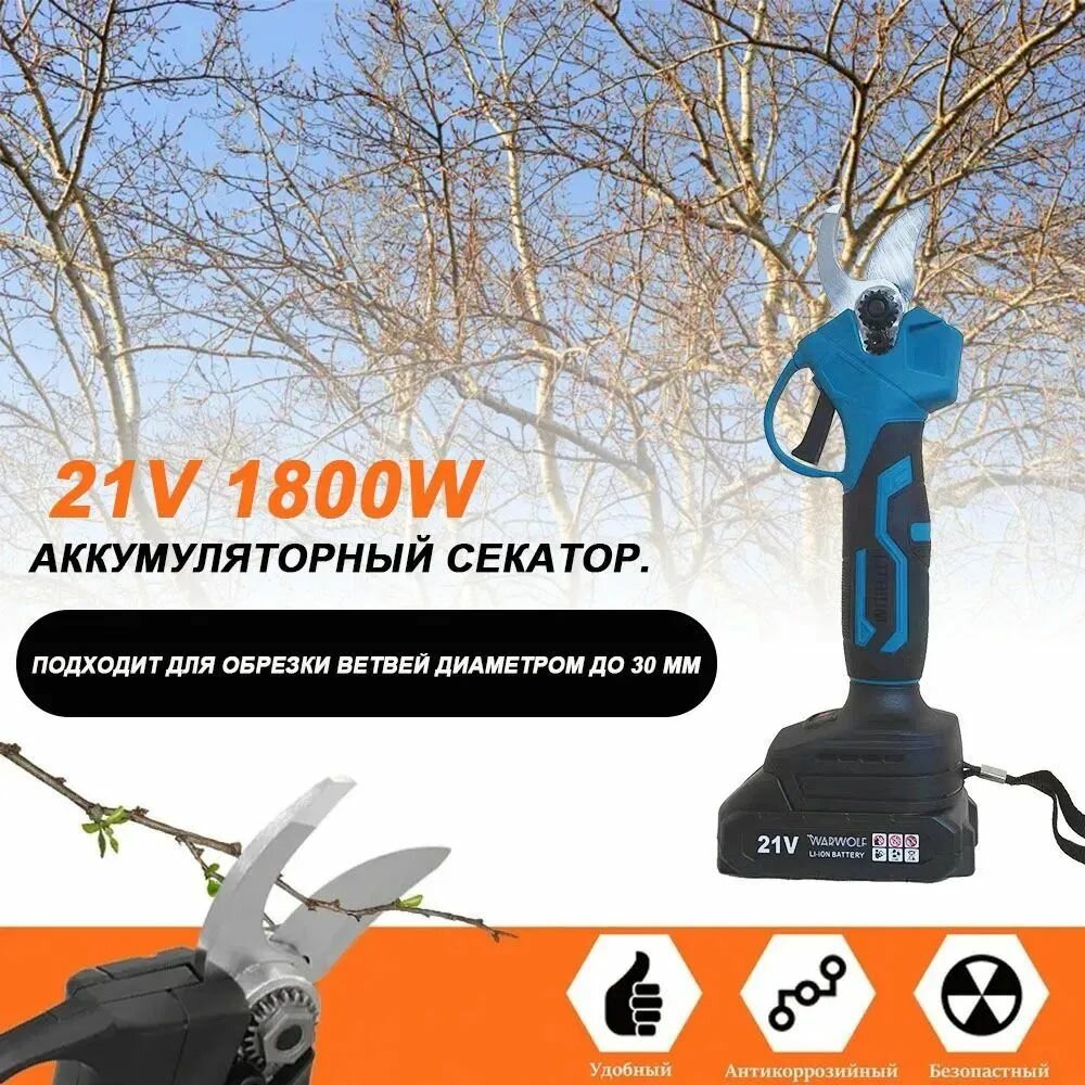 Высоторез — фото 1