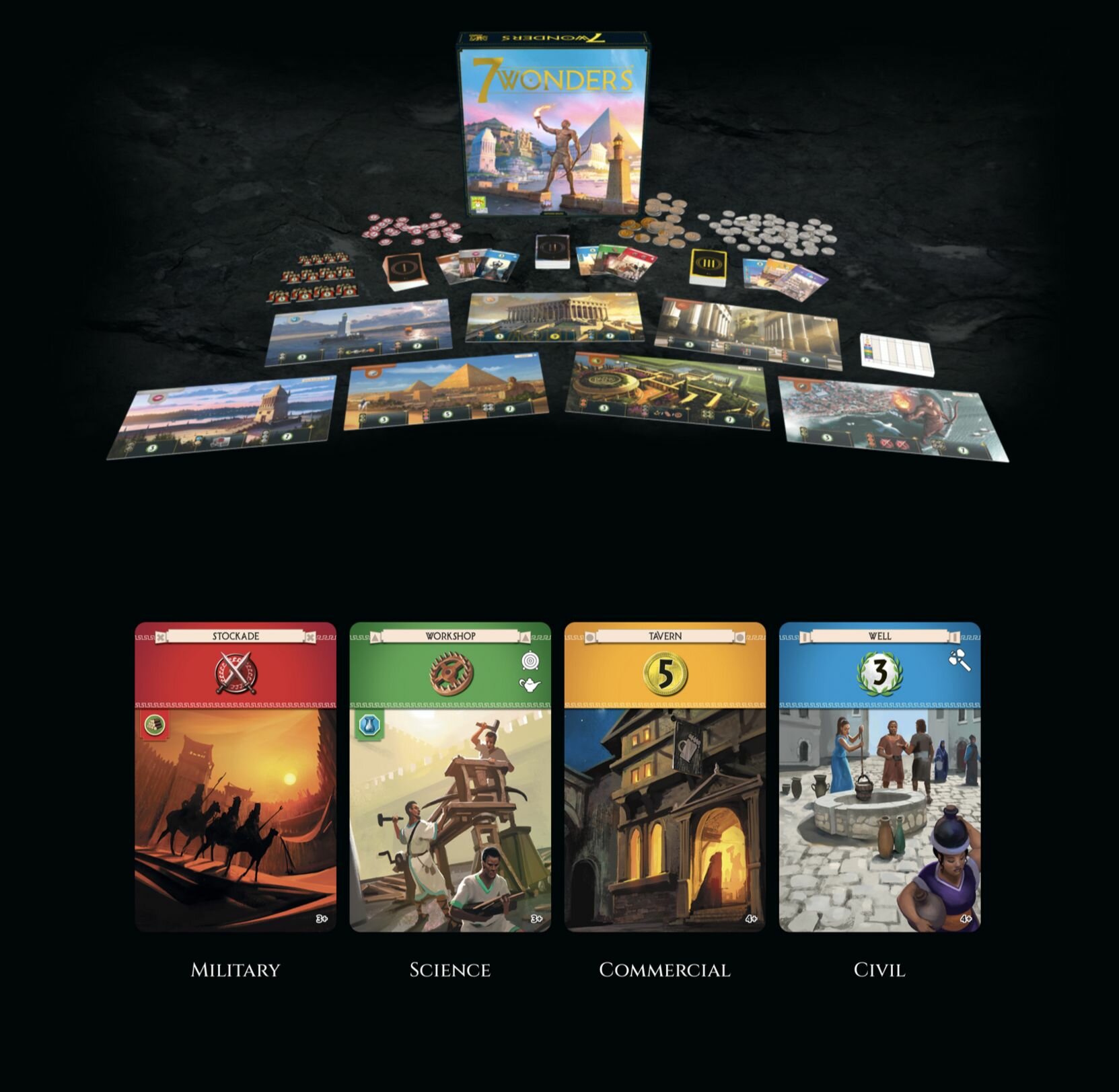 Настольная игра