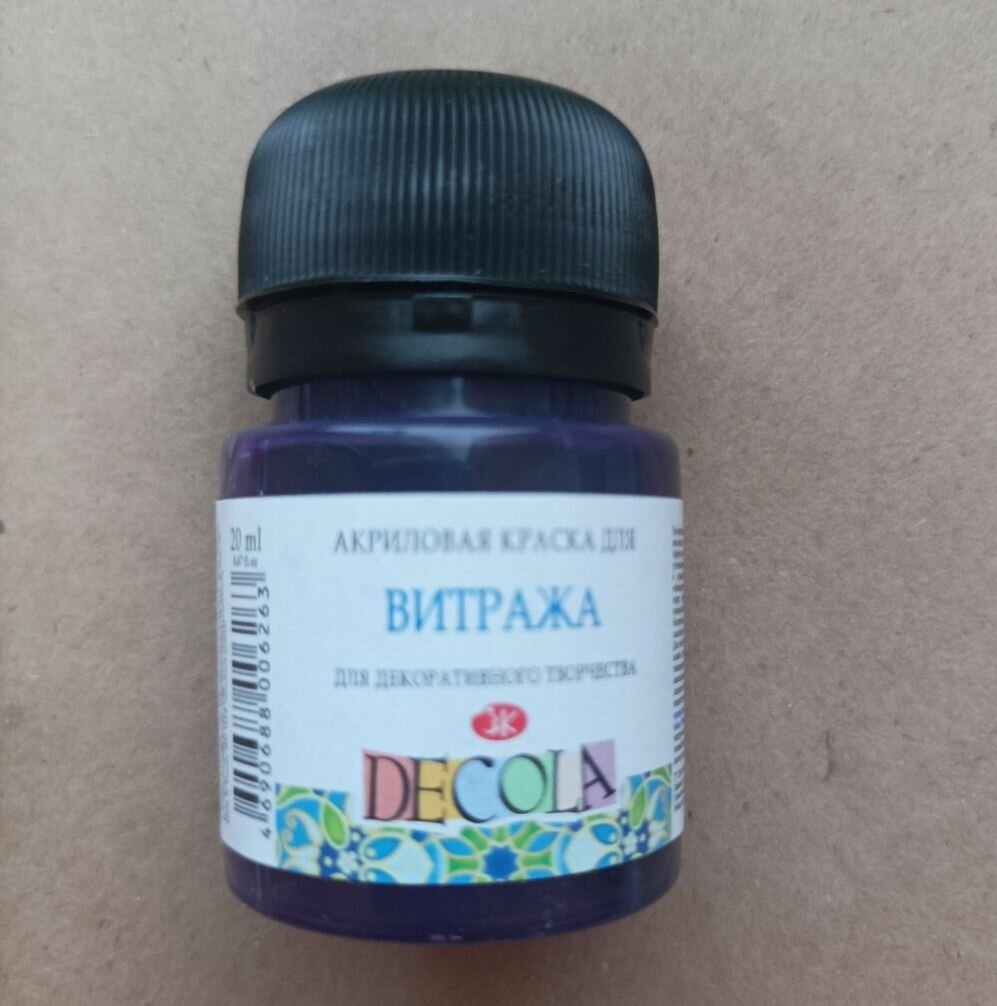 Акриловая краска для витража Фиолетовая 20мл ЗХК