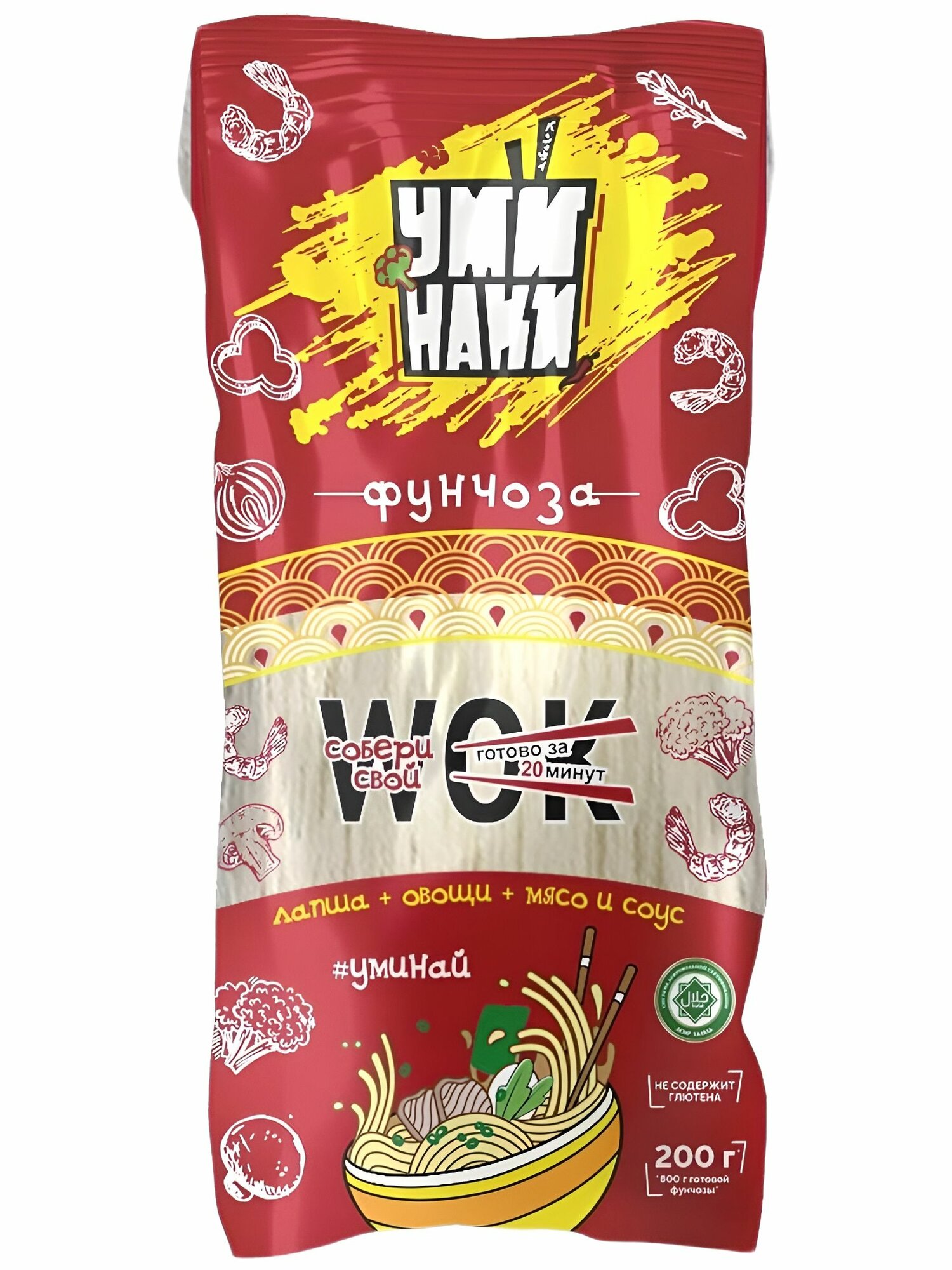 Лапша крахмальная уминаки "Фунчоза", набор 2 шт. по 200 г, Россия