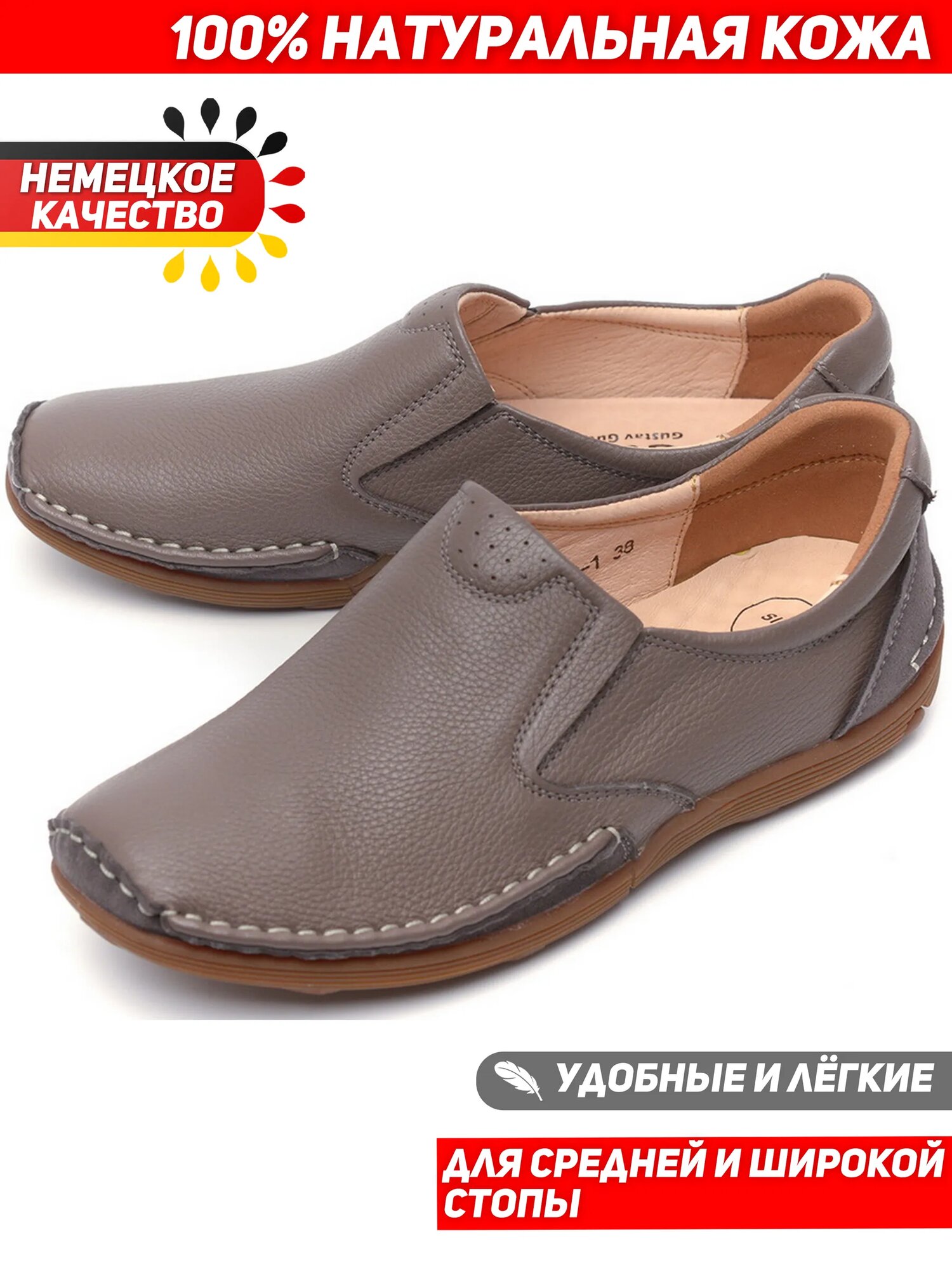 Туфли натуральная кожа 