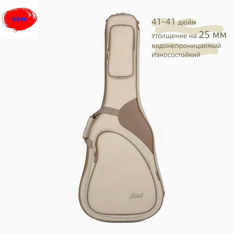 Чехол для музыкального инструмента