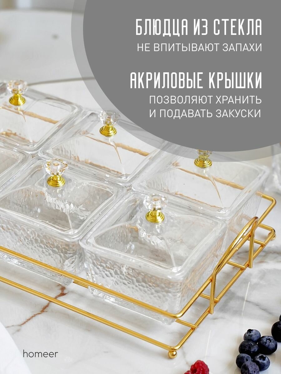 Менажница — фото 1