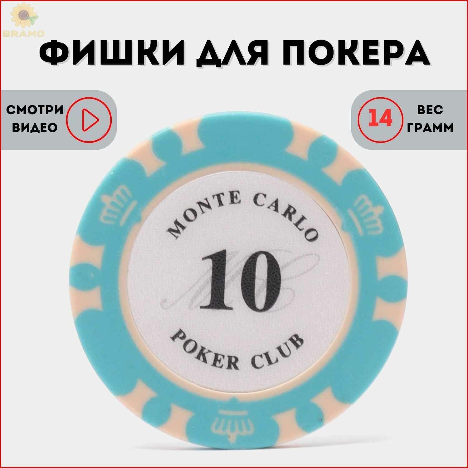 Набор для покера YZ