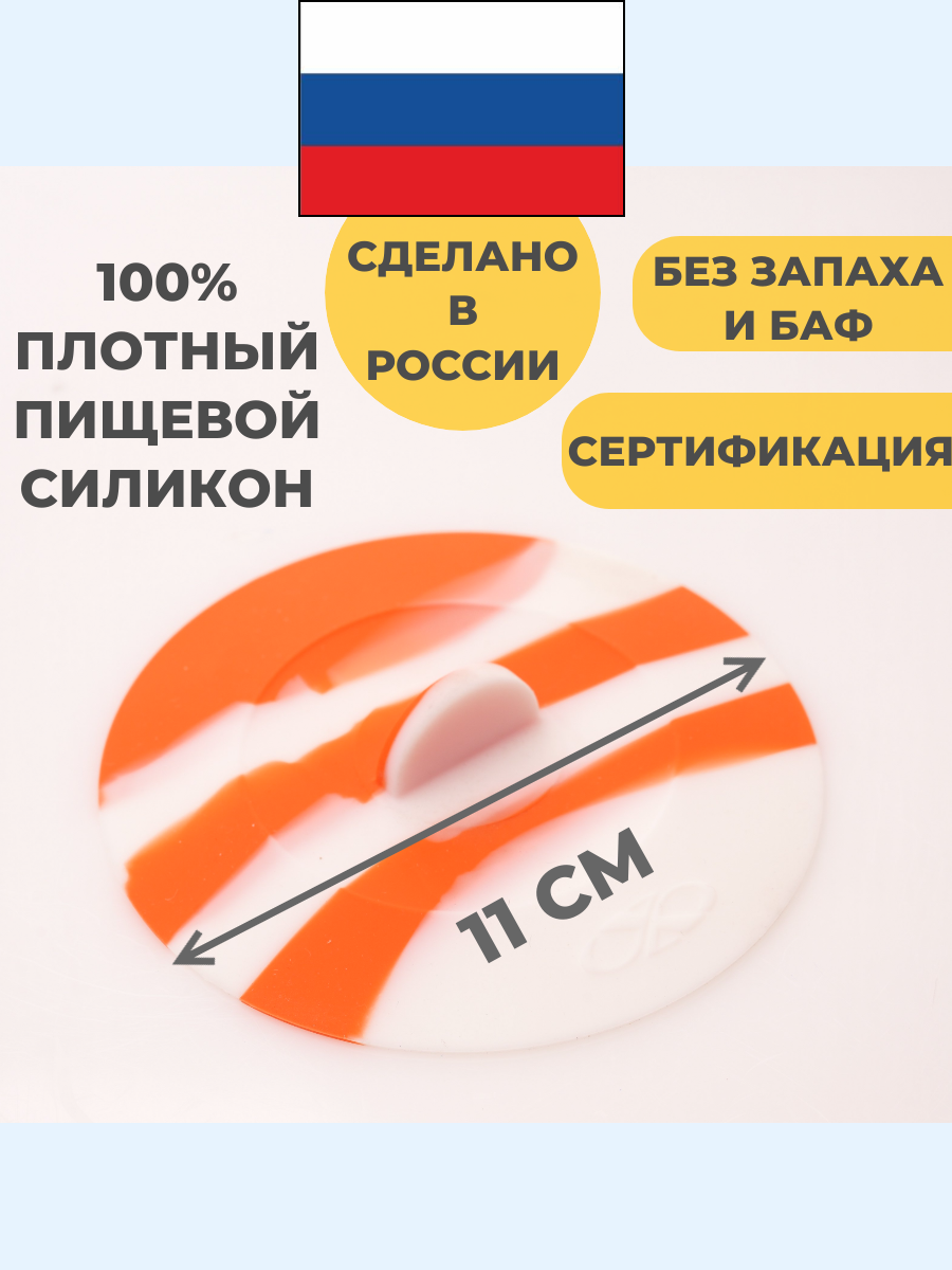 Силиконовая крышка для кружки/вакуумная силиконовая крышка