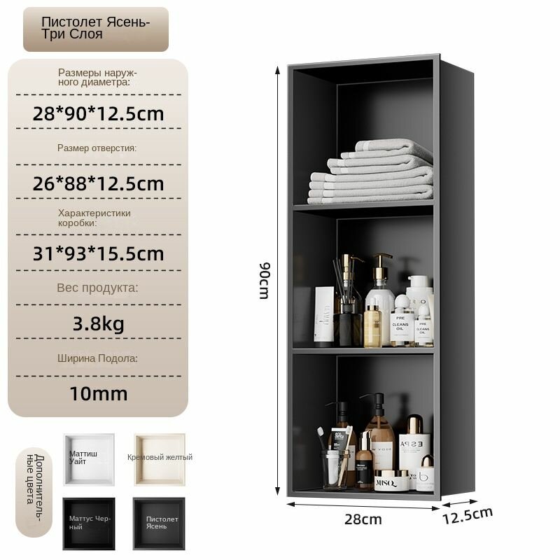 Встраиваемая ниша из нержавеющей стали, для ванной и туалета Без света,90,28, серый