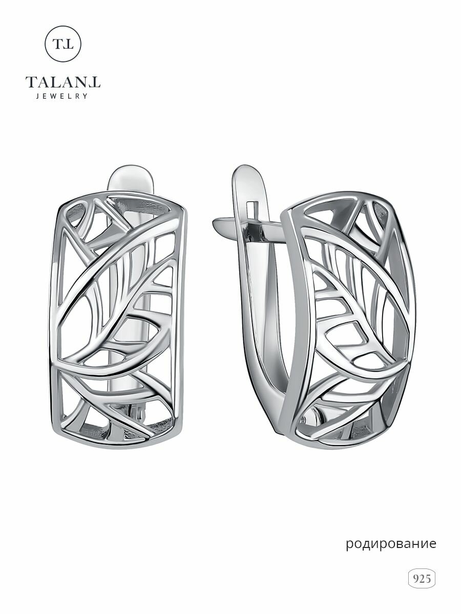 Серьги, серебро, 925 проба, родирование