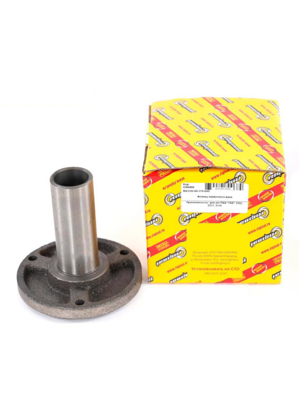 Фланец КПП для а/м ГАЗ 5-ступ."Riginal"