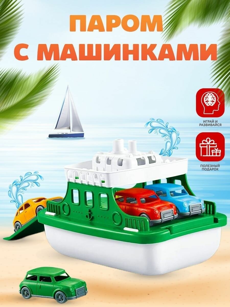 Игрушка для ванной