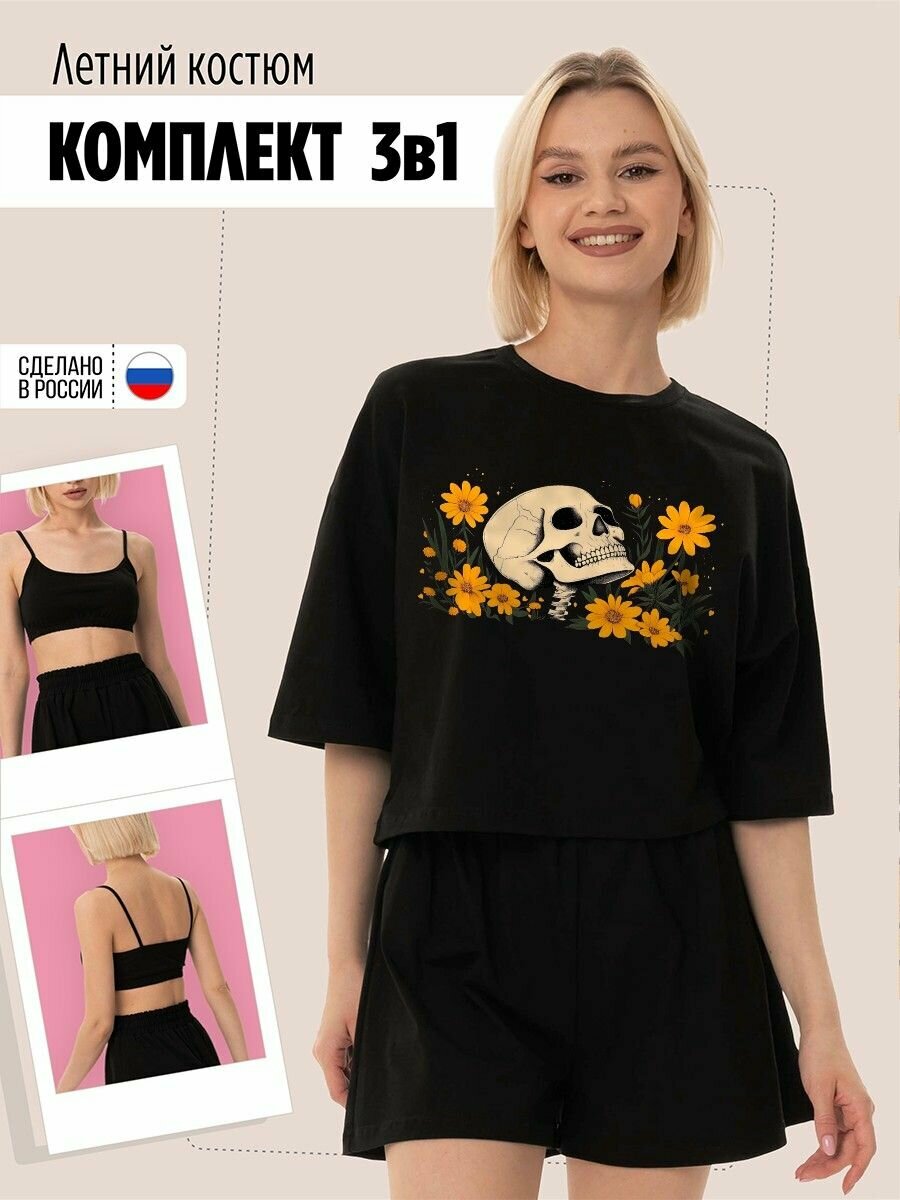 Комплект одежды Костюм тройка