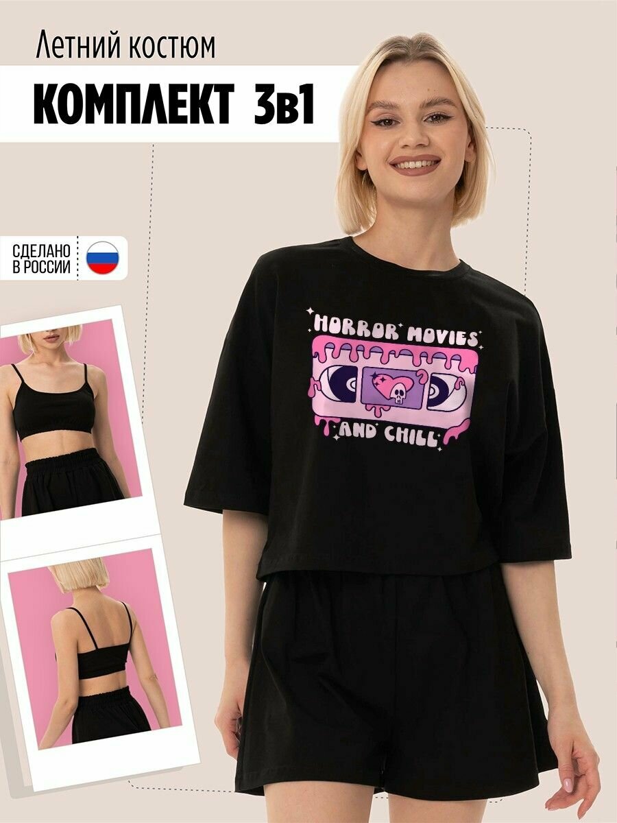 Комплект одежды Костюм тройка