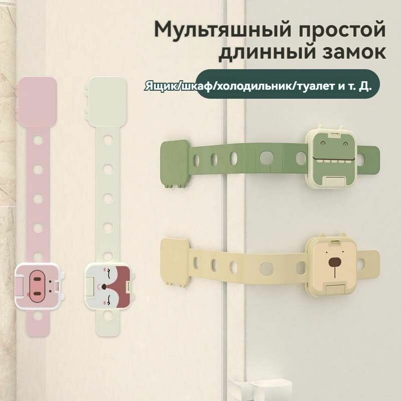 Защитный набор