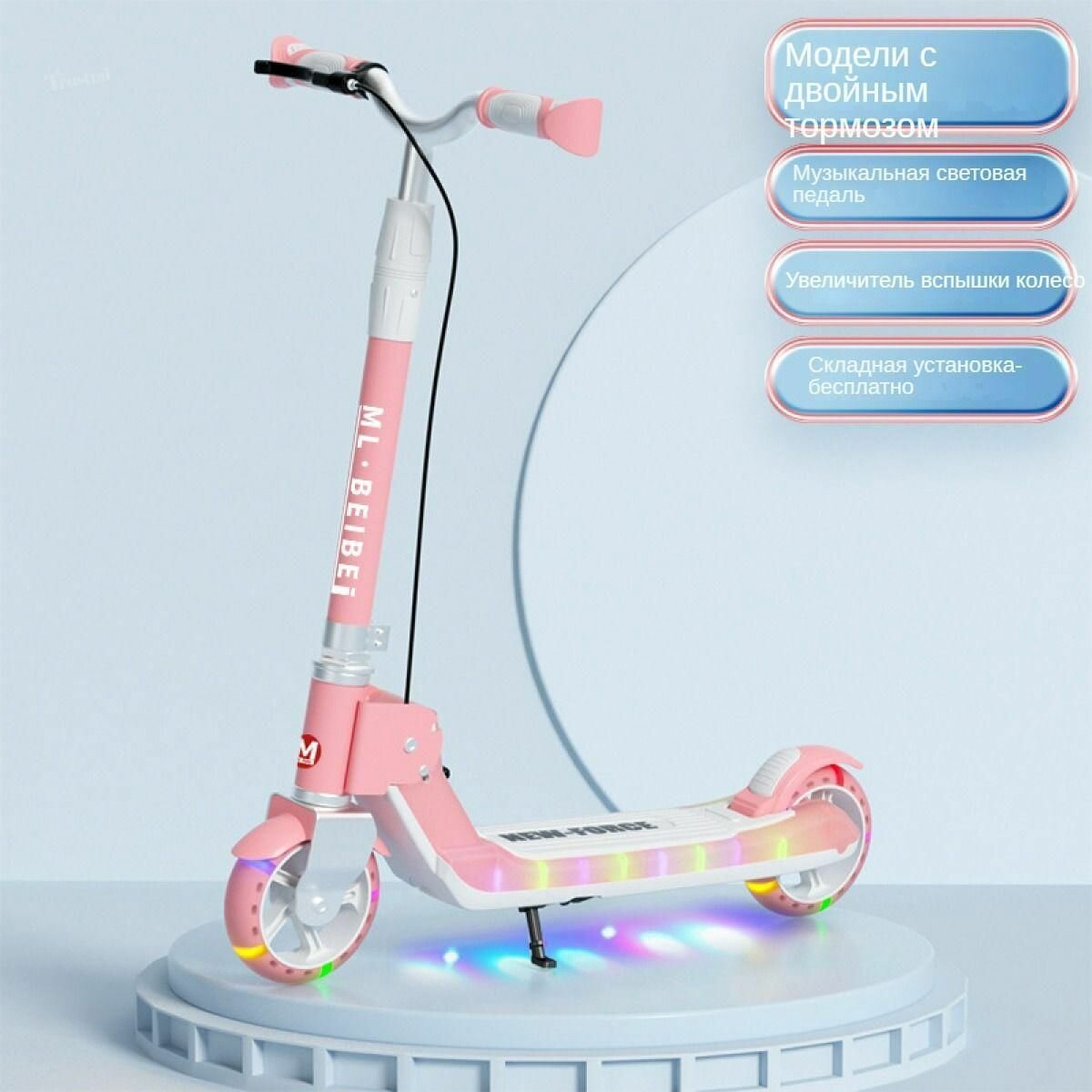 Самокат D8M, складной, с регулировкой высоты, для детей от 6 лет