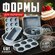 Форма для выпечки
