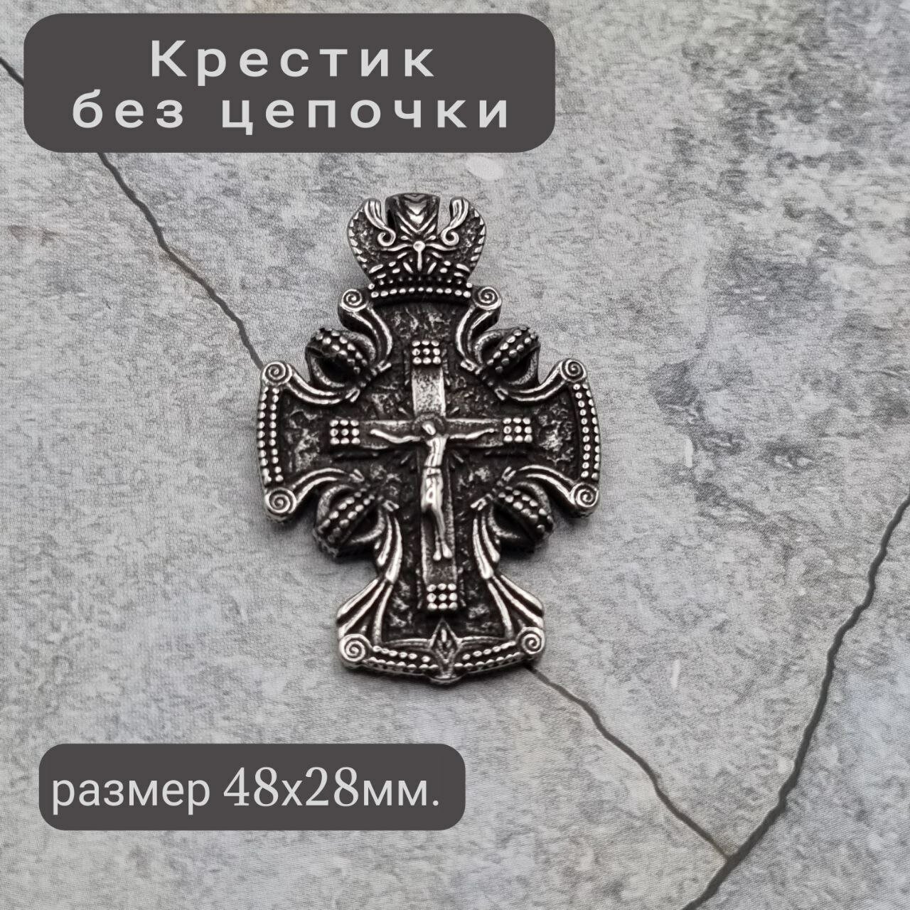 Славянский оберег, крестик