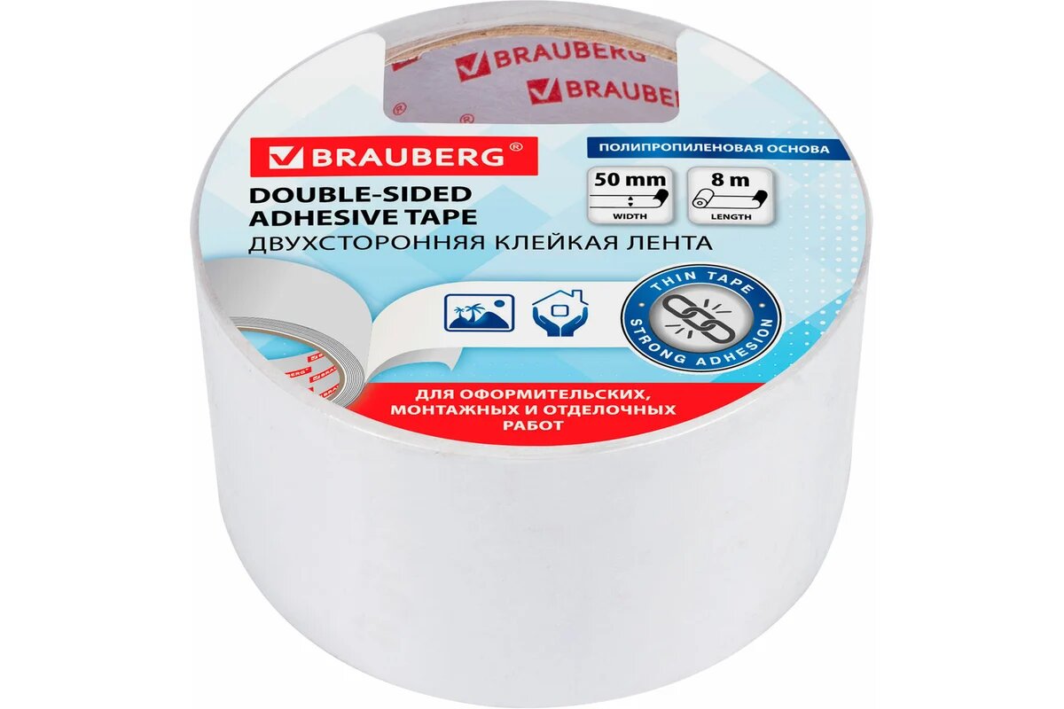 BRAUBERG двухсторонняя клейкая лента 50 мм × 8 м, полипропилен, тонкая основа, 90 мкм