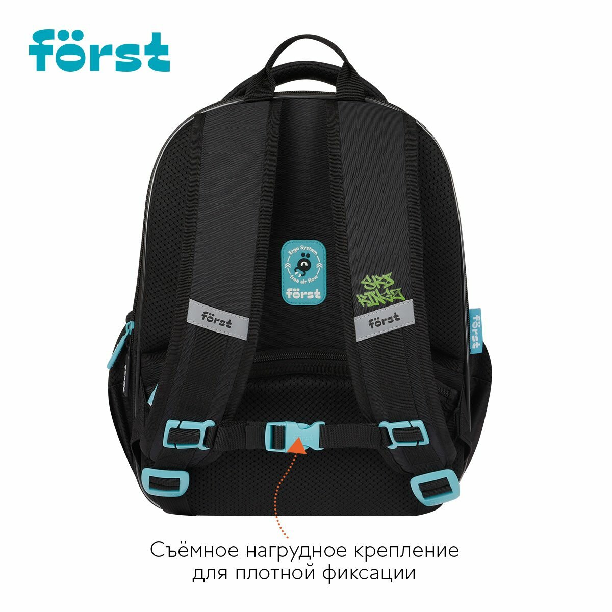 Рюкзак школьный Forst F-Cloud "Royal Roar" 37x28,5x16,5см, 3 отделения, 3 кармана, анатомическая спинка (FT-RM-152507)