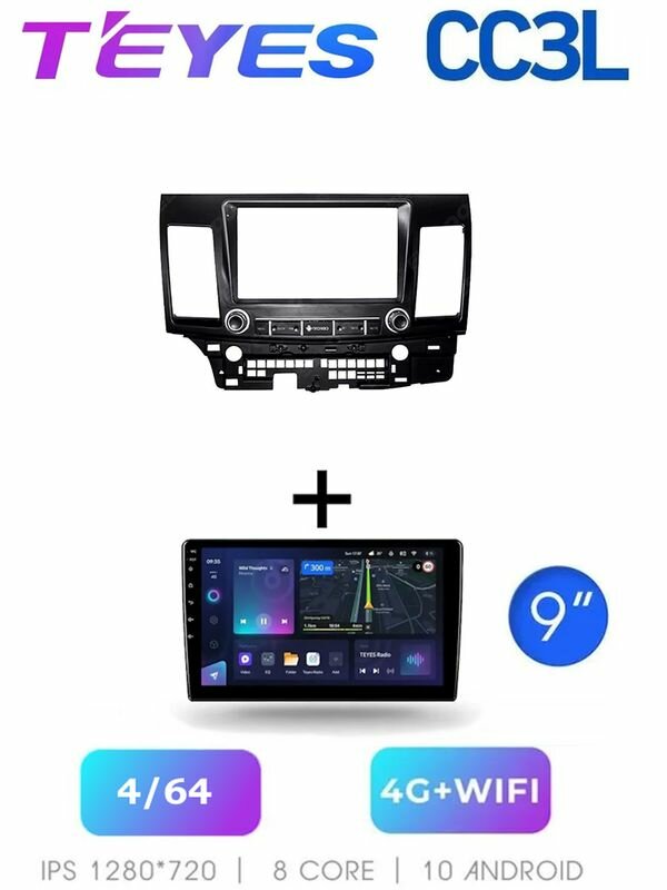 Магнитола 9" Teyes CC3L 4/64 Gb Mitsubishi Lancer 10 2007-2012 (A) с кнопками