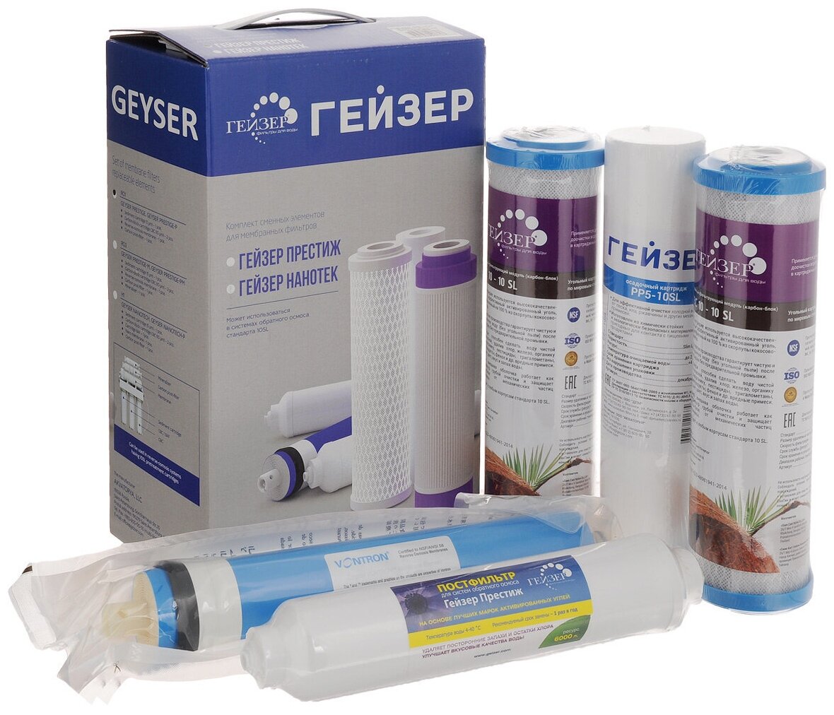 Комплект картриджей Гейзер RO1, комплект для систем обратного осмоса Гейзер Престиж и Аллегро, 50090