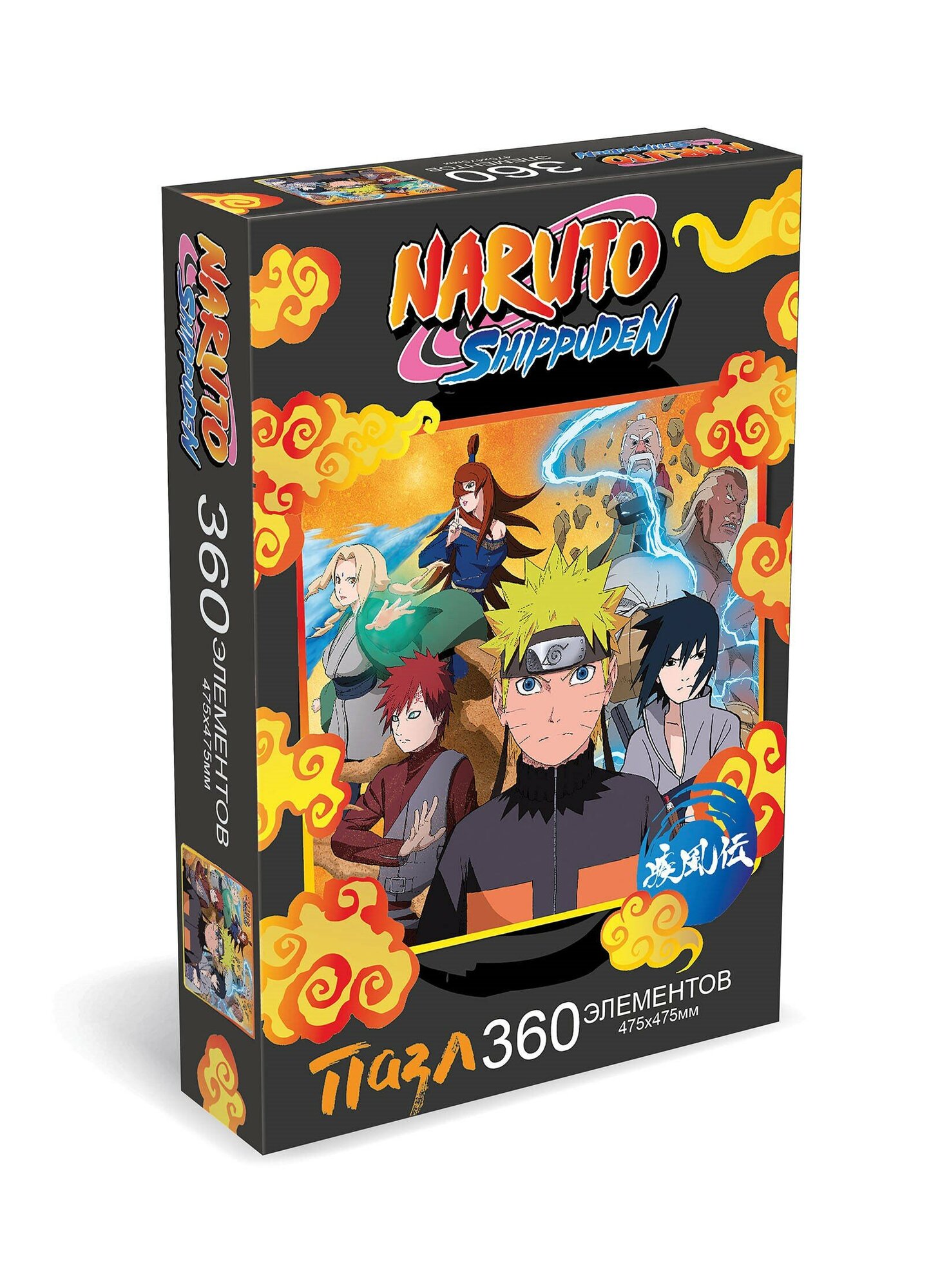 Наруто. Пазл. 360 Элементов. Наруто и пять каге