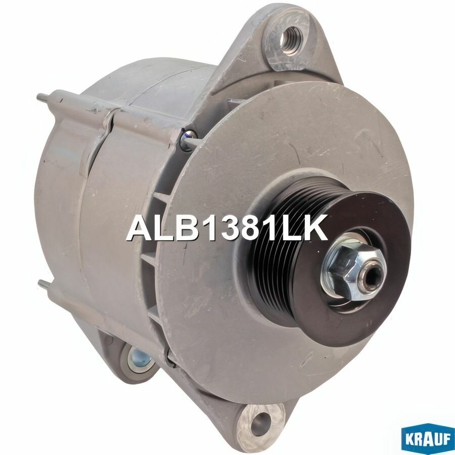 Генератор cо шкивом, 8 ручьев для Кейс Магнум Камминс арт ALB1381LK