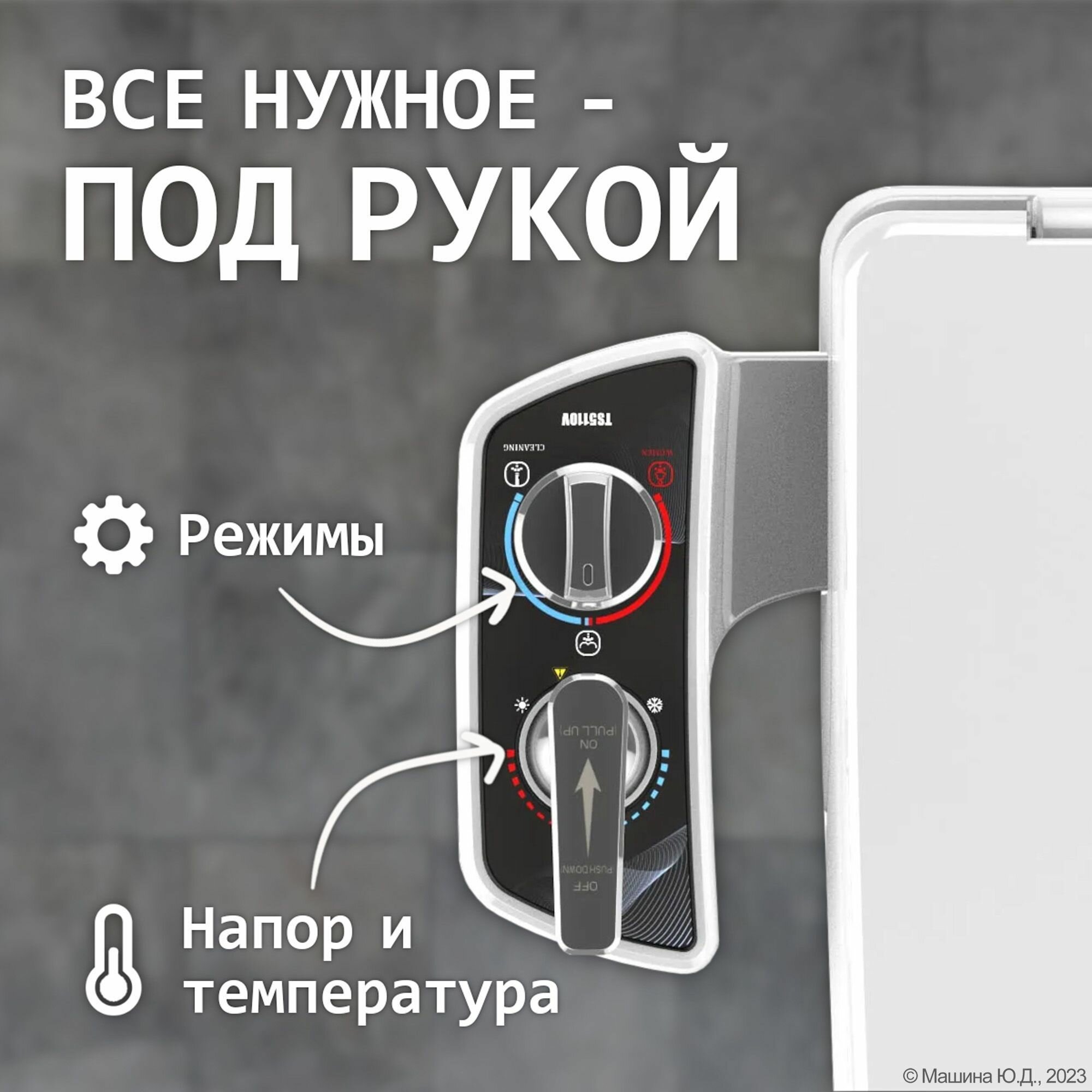Биде сиденье для унитаза, горячая + холодная вода, микролифт, плавное закрытие с доводчиком, крышка-биде, биде приставка / накладка