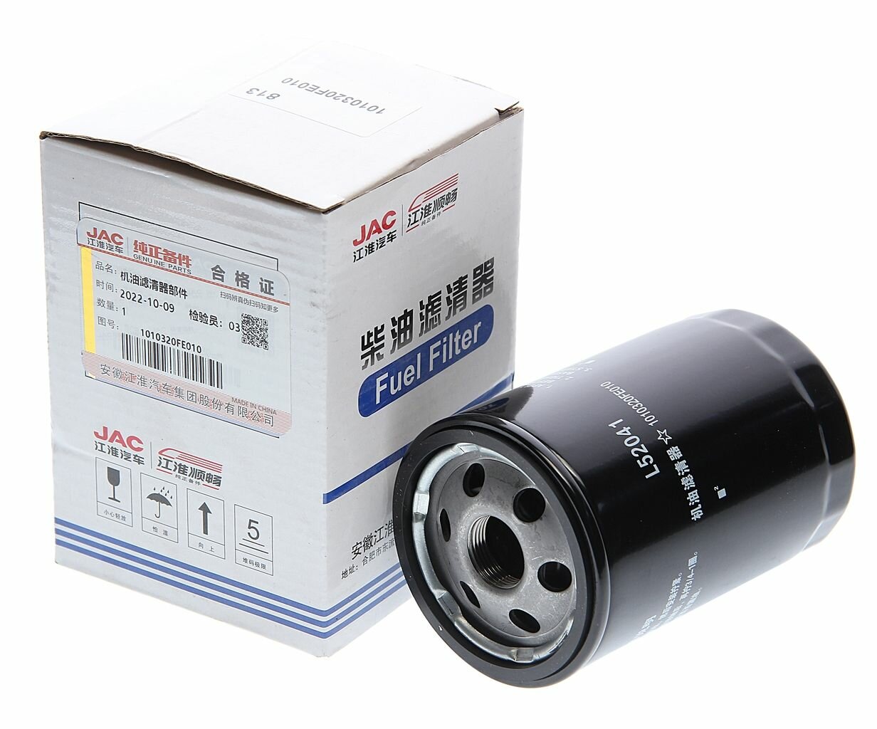 Фильтр масляный для Джак N56, Sunray, Sollers Atlant (2.7D) (4DE1-1D) (Е5) арт 1010320FE0101020 JAC