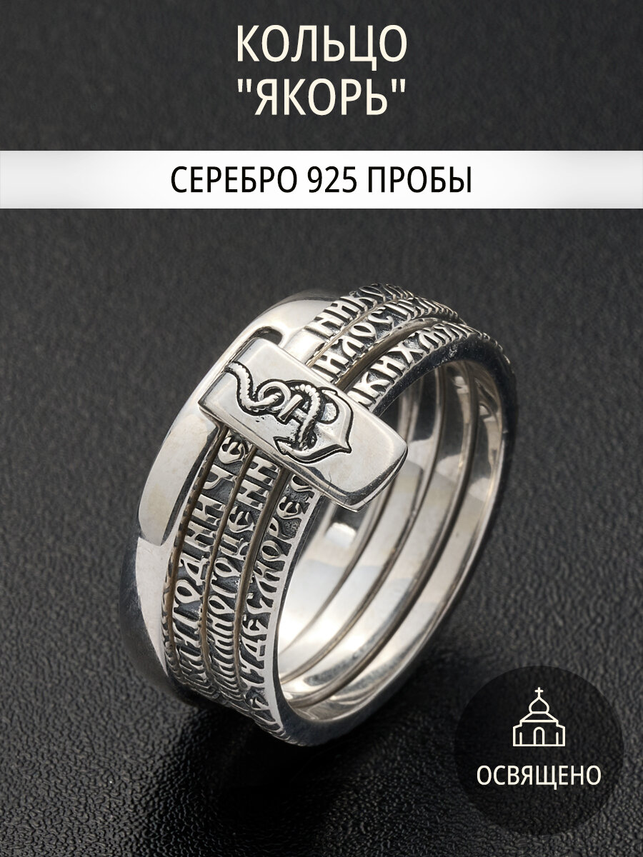 Кольцо обручальное, серебро, 925 проба, чернение
