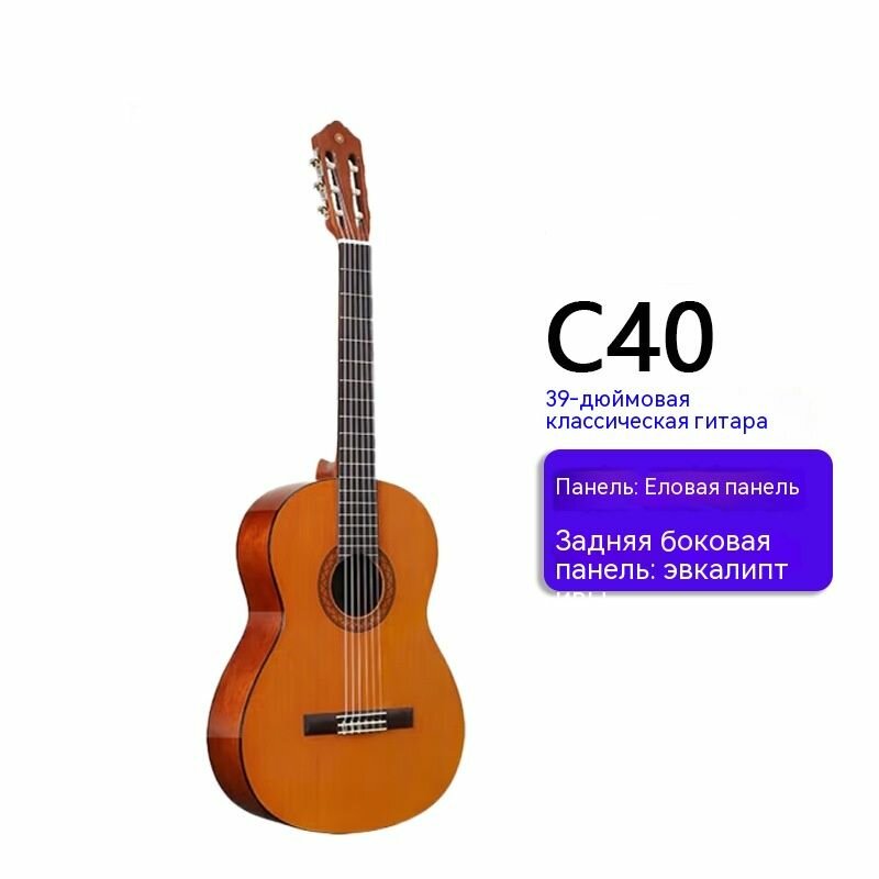 YAMAHA F370 акустическая гитара, дредноут (вестерн)