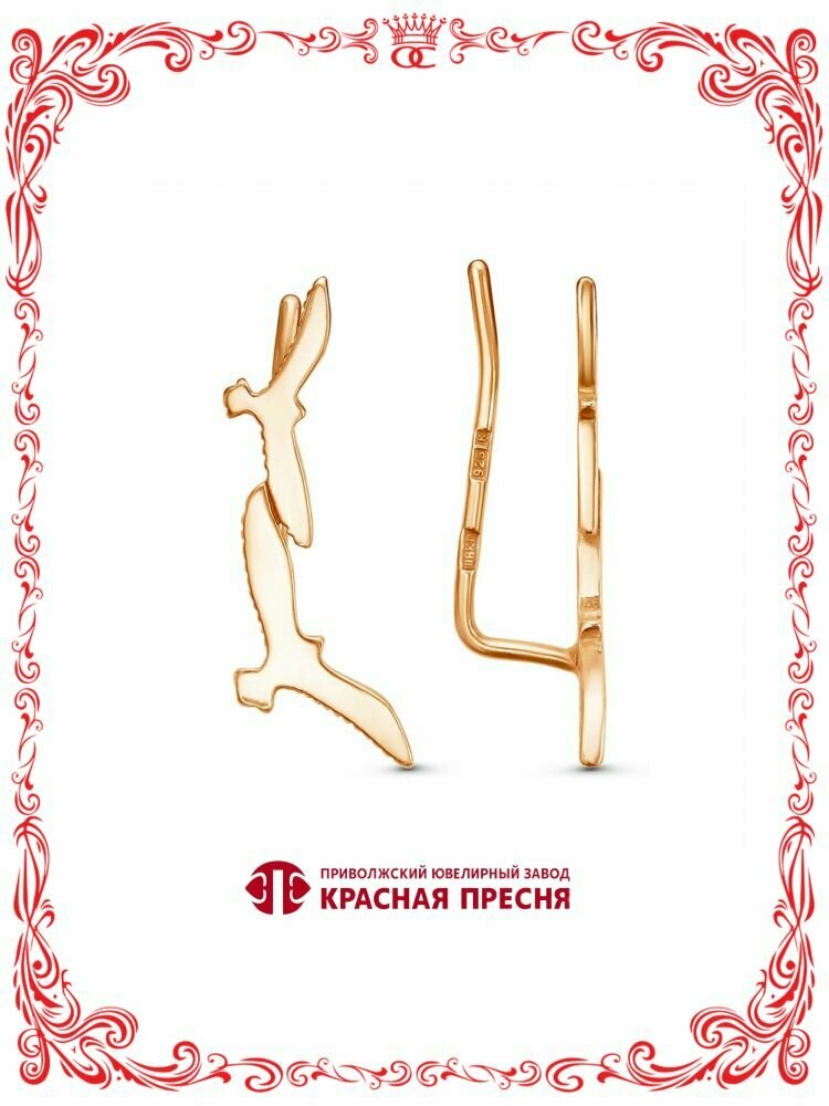 Серьги, серебро, 925 проба, золочение