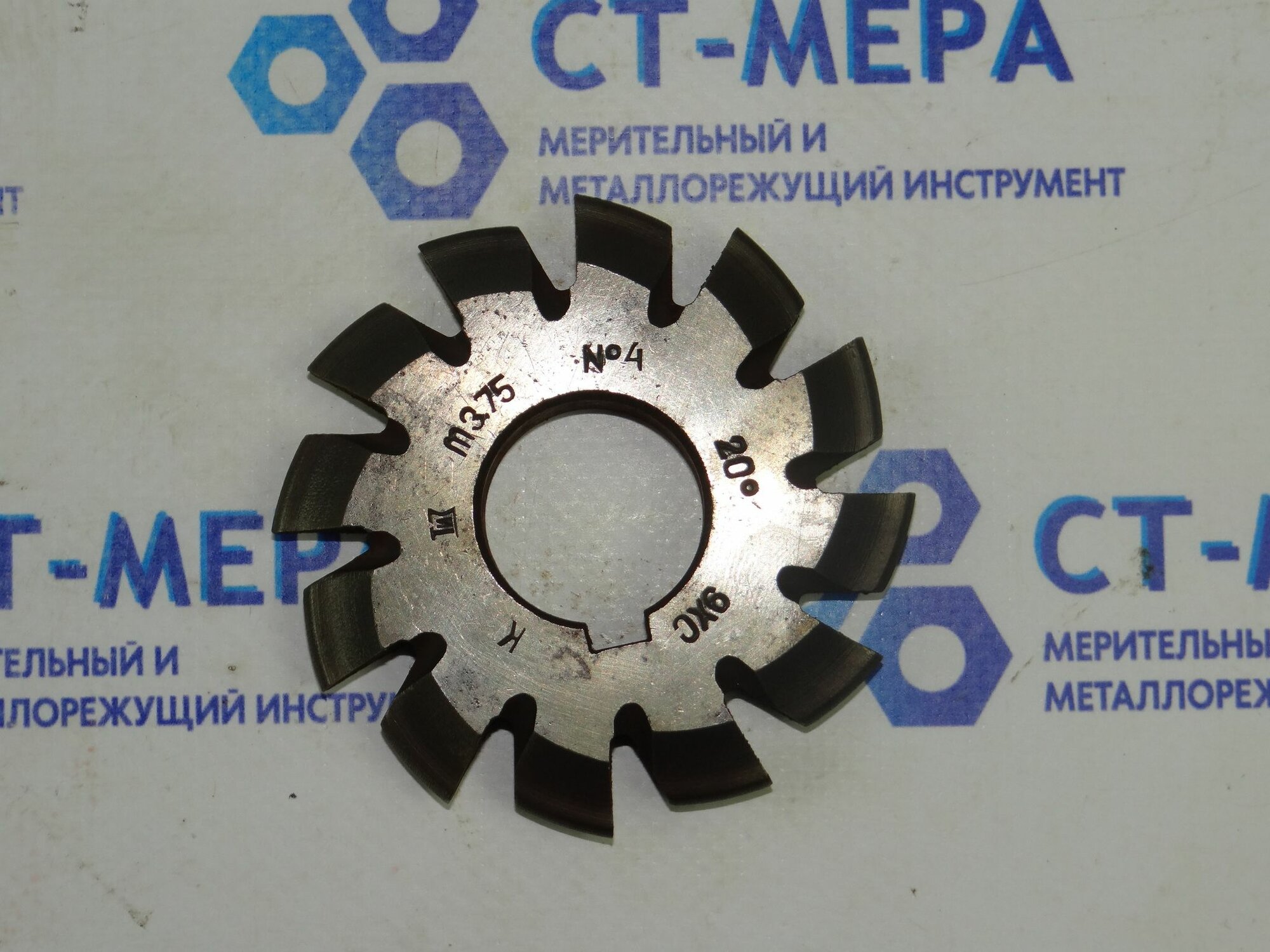 Фреза модульная М3.75 №4 (9ХС) z 12