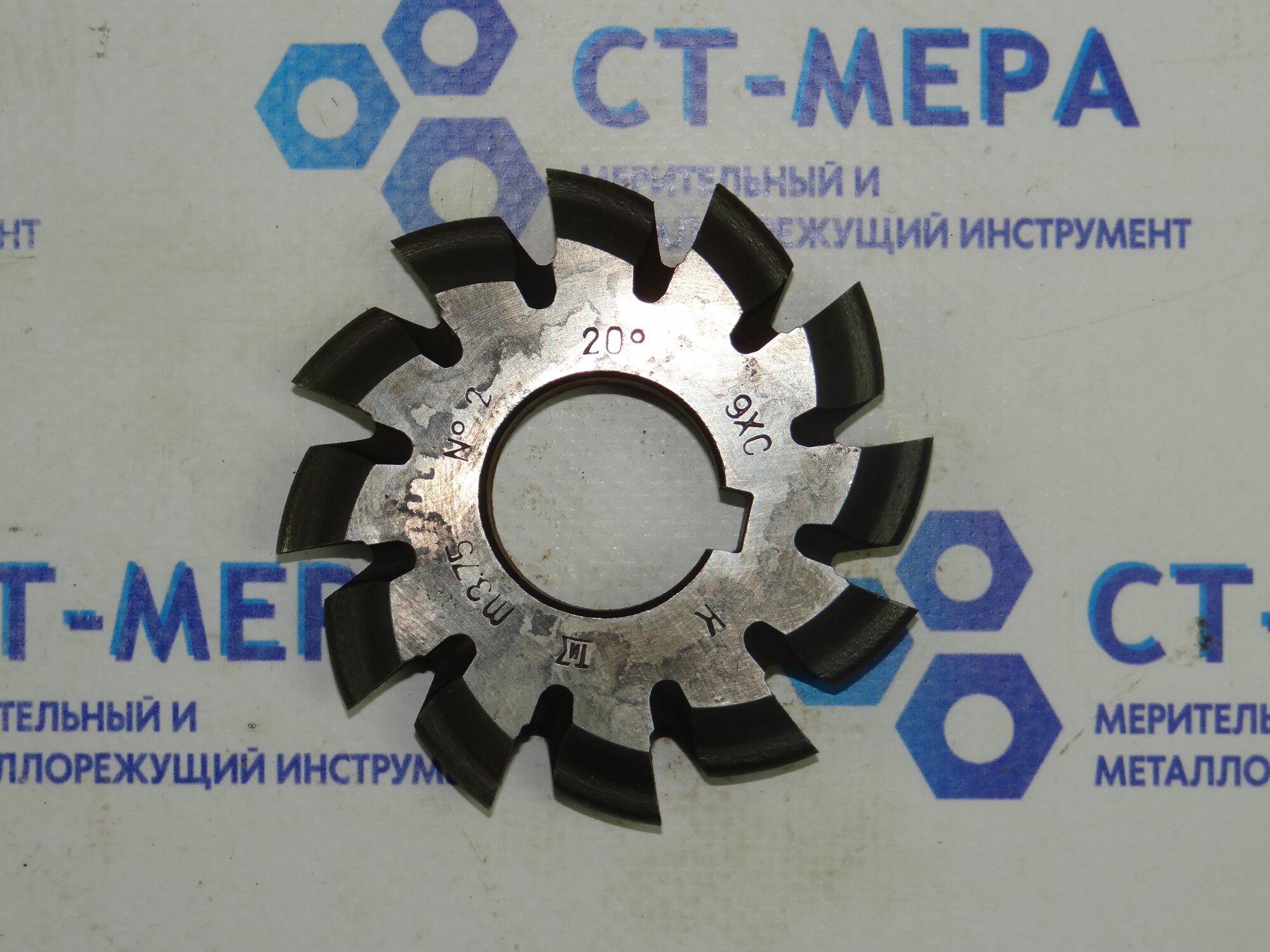 Фреза модульная М3.75 №2 (9ХС) z 12