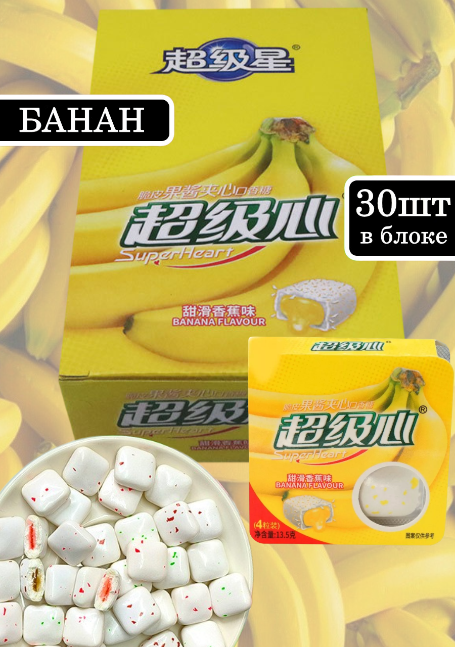 Жевательная резинка с жидкой начинкой Банан 13,5г * 30шт