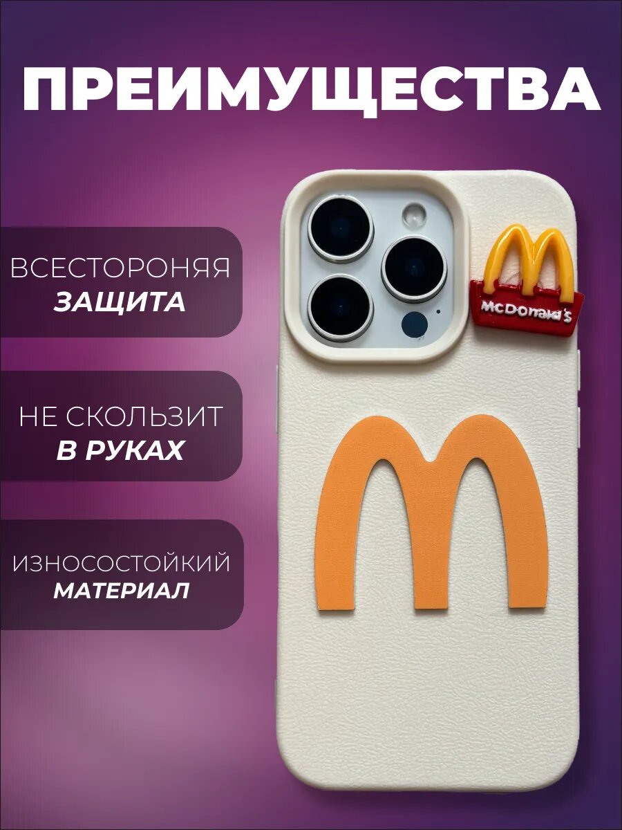 Чехол на Iphone 16 Pro — фото 1