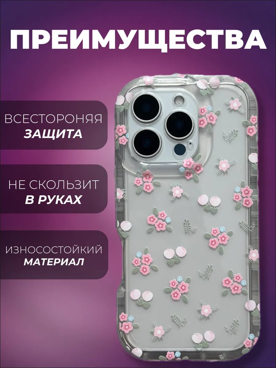 Чехол на Iphone 16 Pro — фото 1