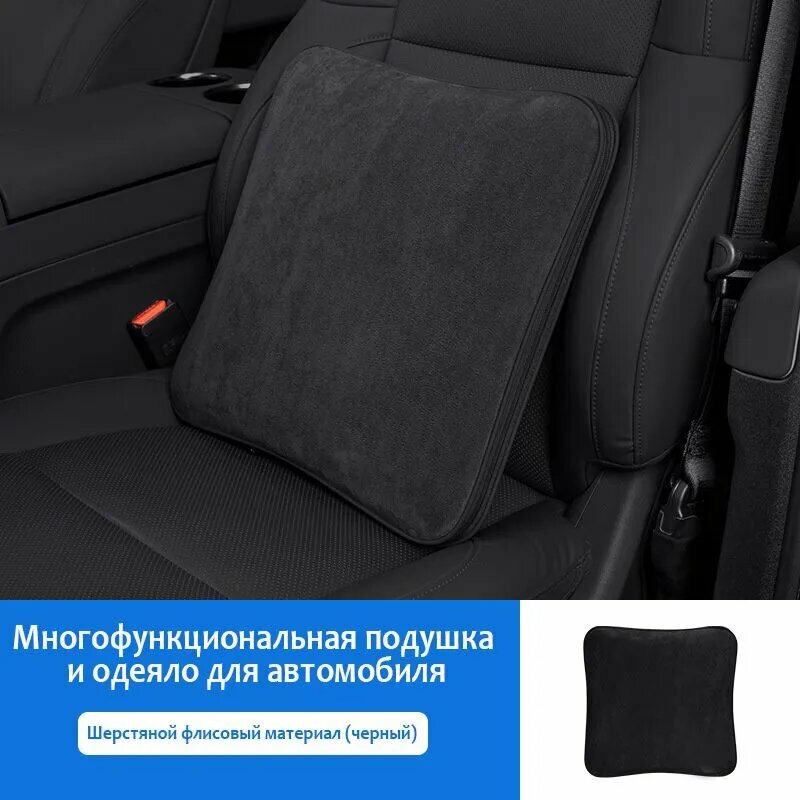 Nanstone Подушка автомобильная На сиденье, Велюр искусственный, Синтепух, 1 шт.