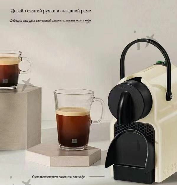 Кофемашина капсульная Nespresso Inissia D40, бежевая3